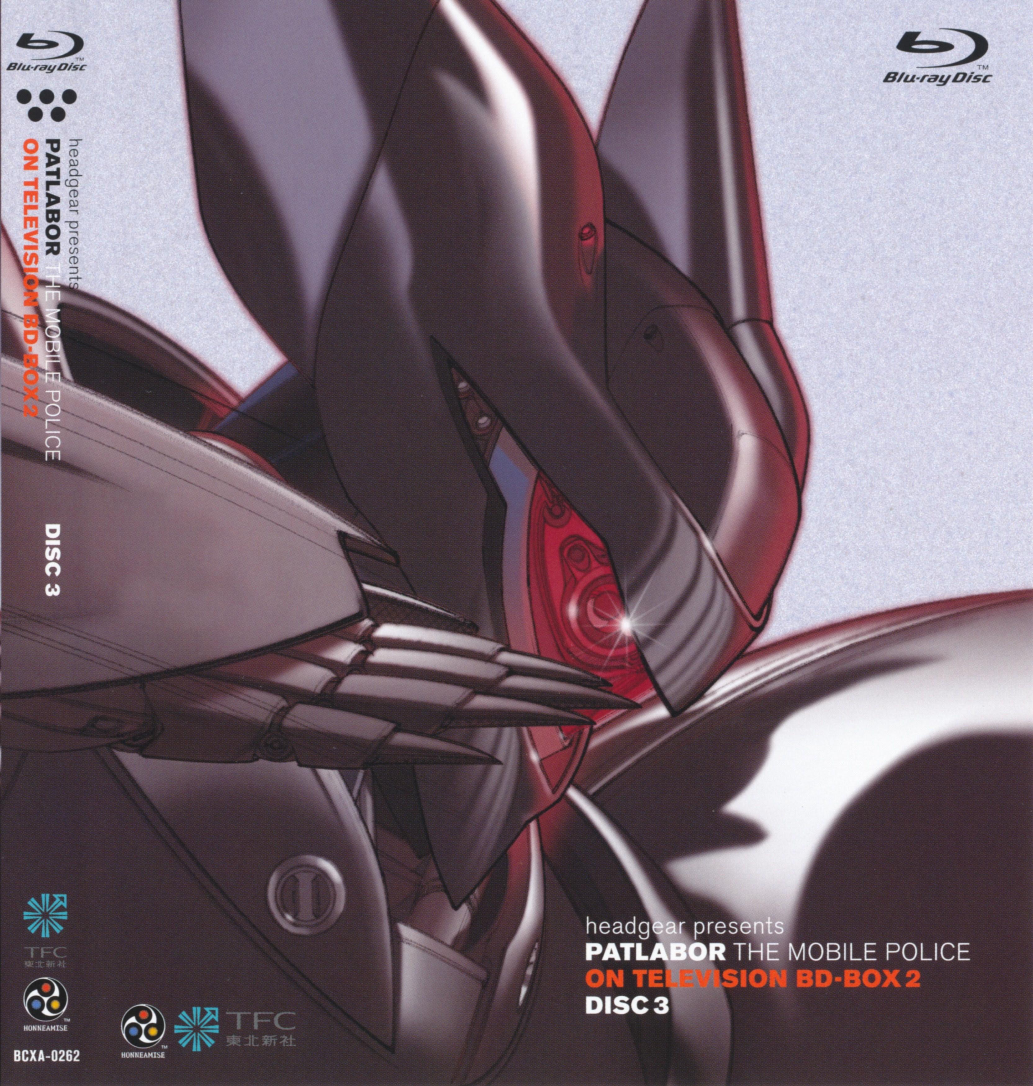 Patlabor Wallpapers - Top Free Patlabor Backgrounds - WallpaperAccess