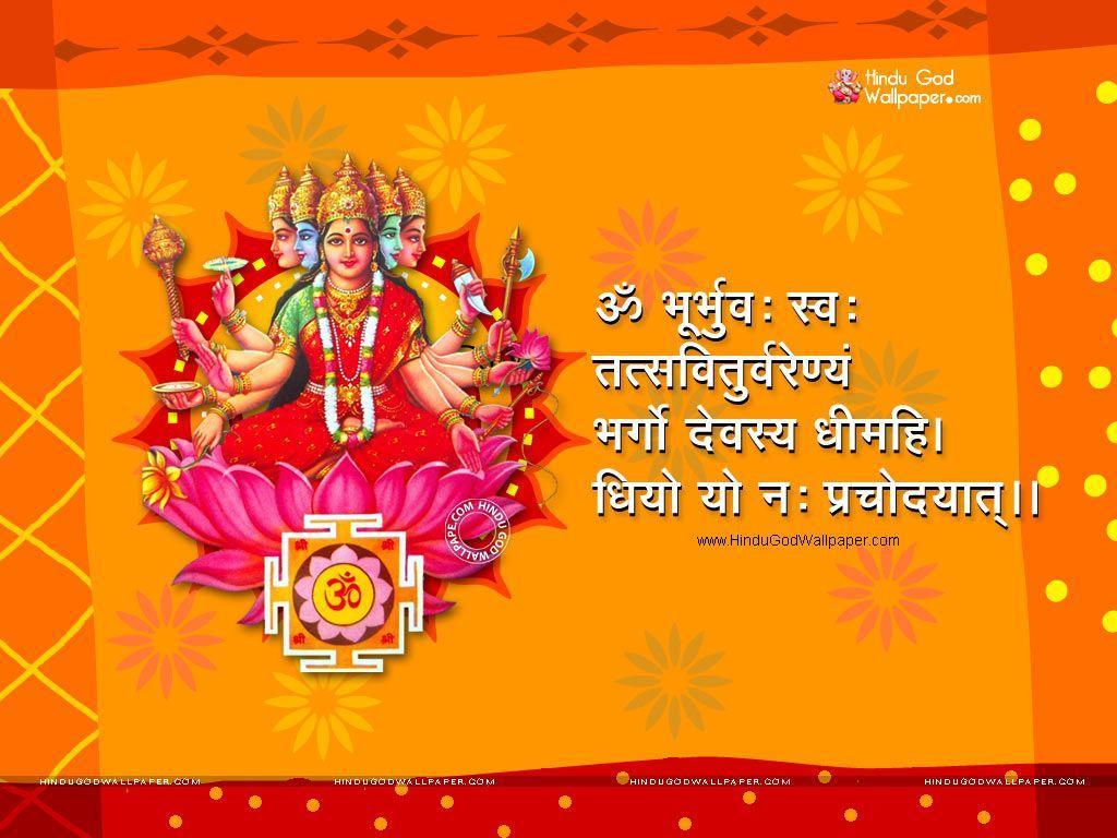 Gayatri Mantra Wallpapers - Top Free Gayatri Mantra Backgrounds ...