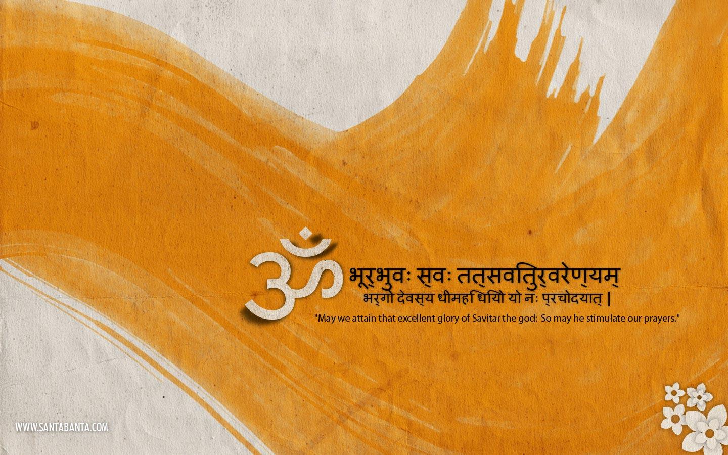 Gayatri Mantra Wallpapers - Top Free Gayatri Mantra Backgrounds ...
