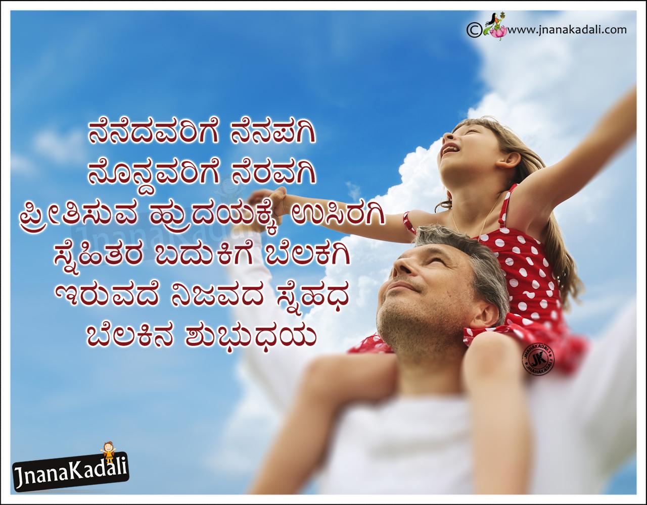 Kannada Wallpapers - Top Free Kannada Backgrounds - WallpaperAccess