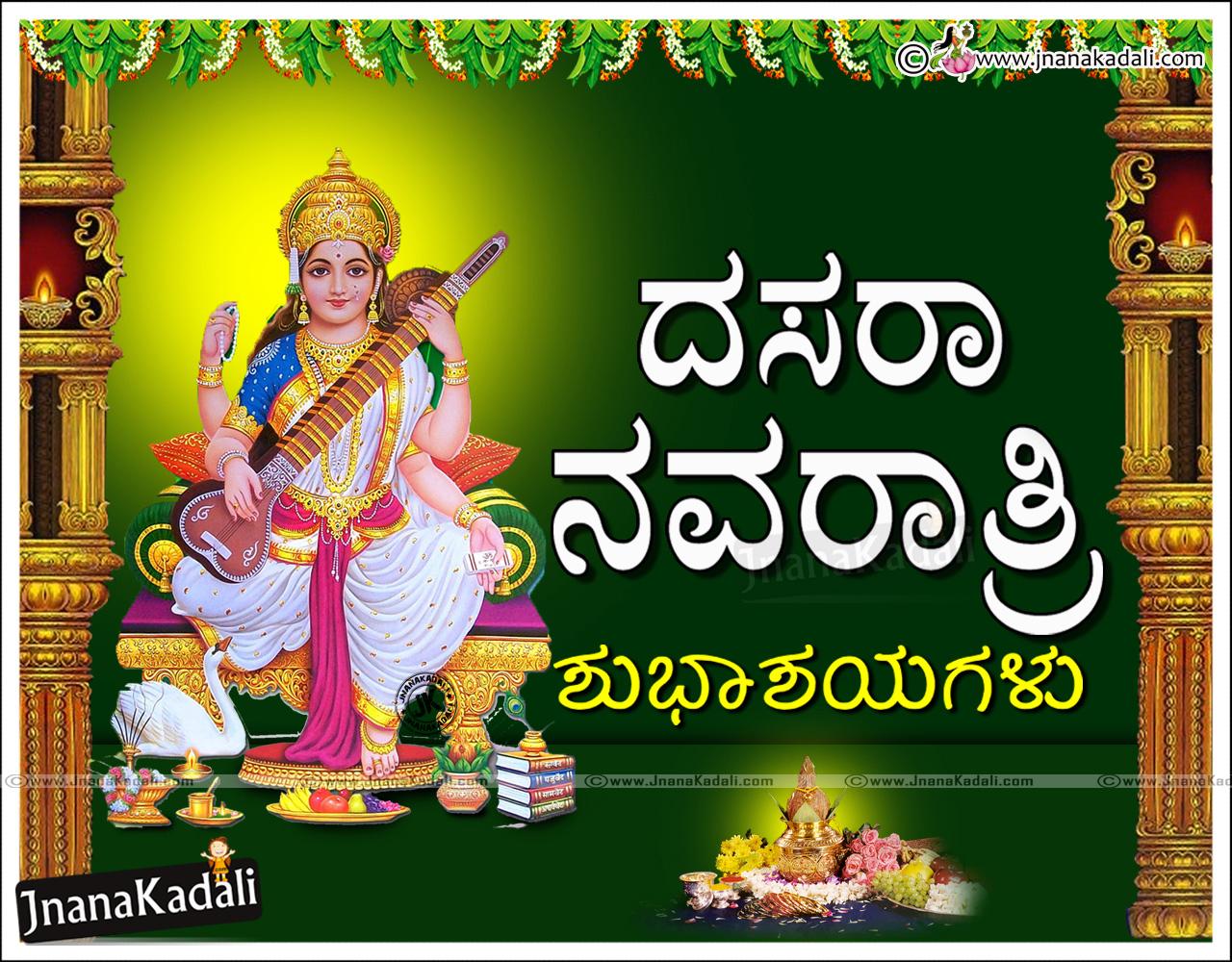 Kannada Wallpapers - Top Free Kannada Backgrounds - WallpaperAccess