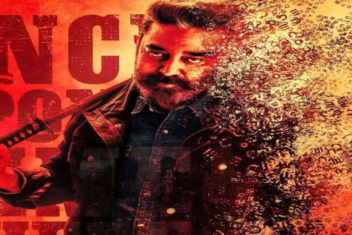 Vikram Movie Wallpapers - Top Free Vikram Movie Backgrounds ...