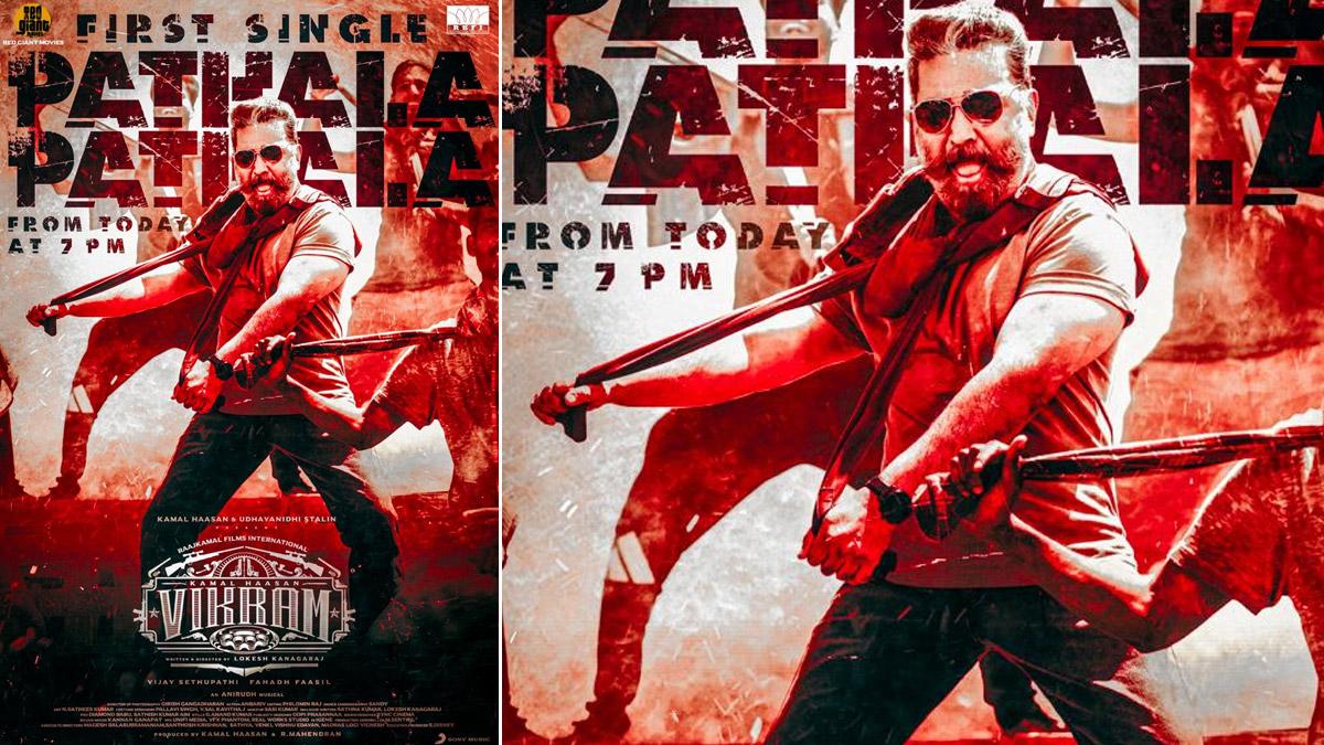 Vikram Movie Wallpapers - Top Free Vikram Movie Backgrounds ...