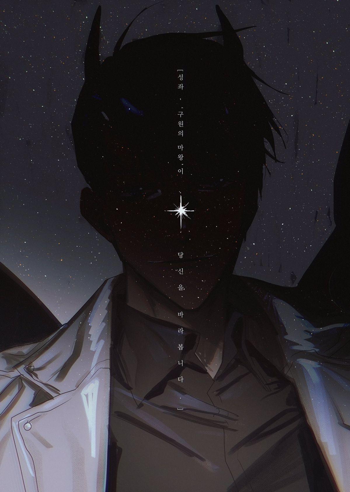 Omniscient Reader's Viewpoint Wallpapers - Top Free Omniscient Reader's ...