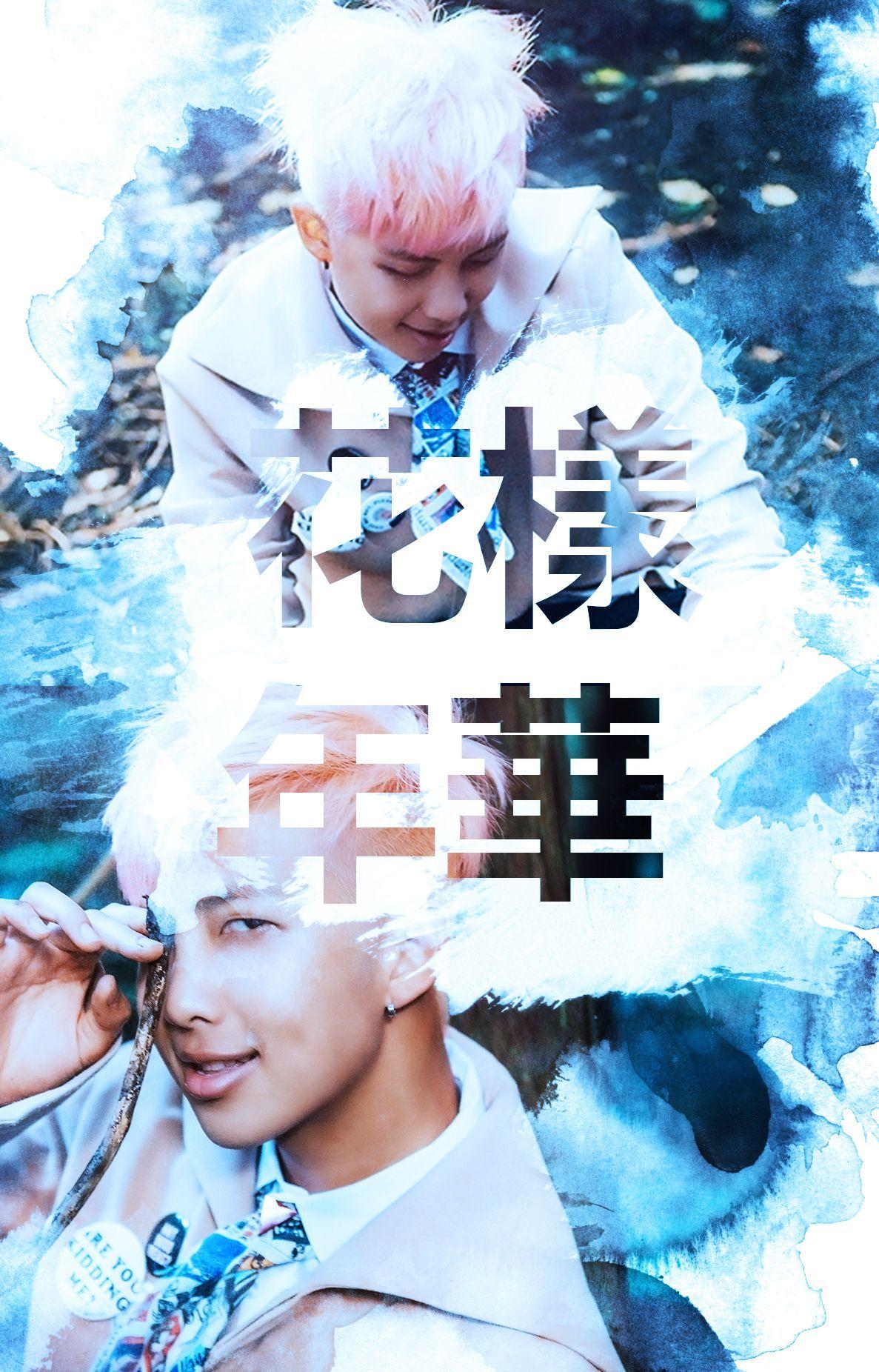 BTS Rap Monster Phone Wallpapers - Top Free BTS Rap Monster Phone ...