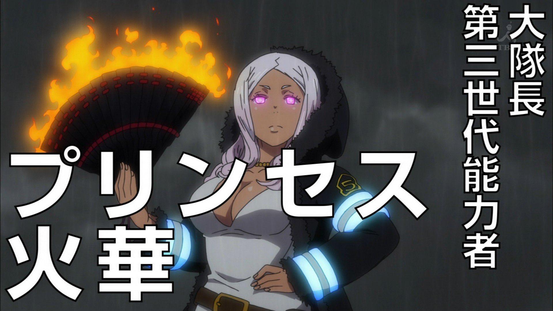 Princess Hibana Wallpapers - Top Free Princess Hibana Backgrounds ...