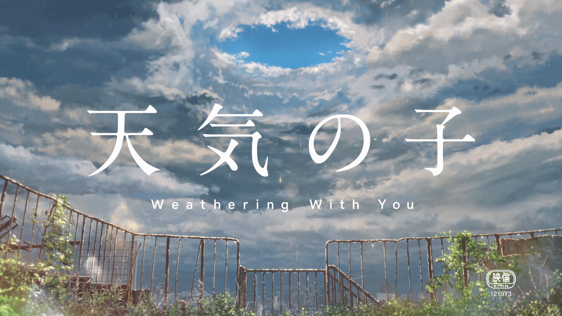 Weathering With You 4k Wallpapers - Top Free Weathering With You 4k ...