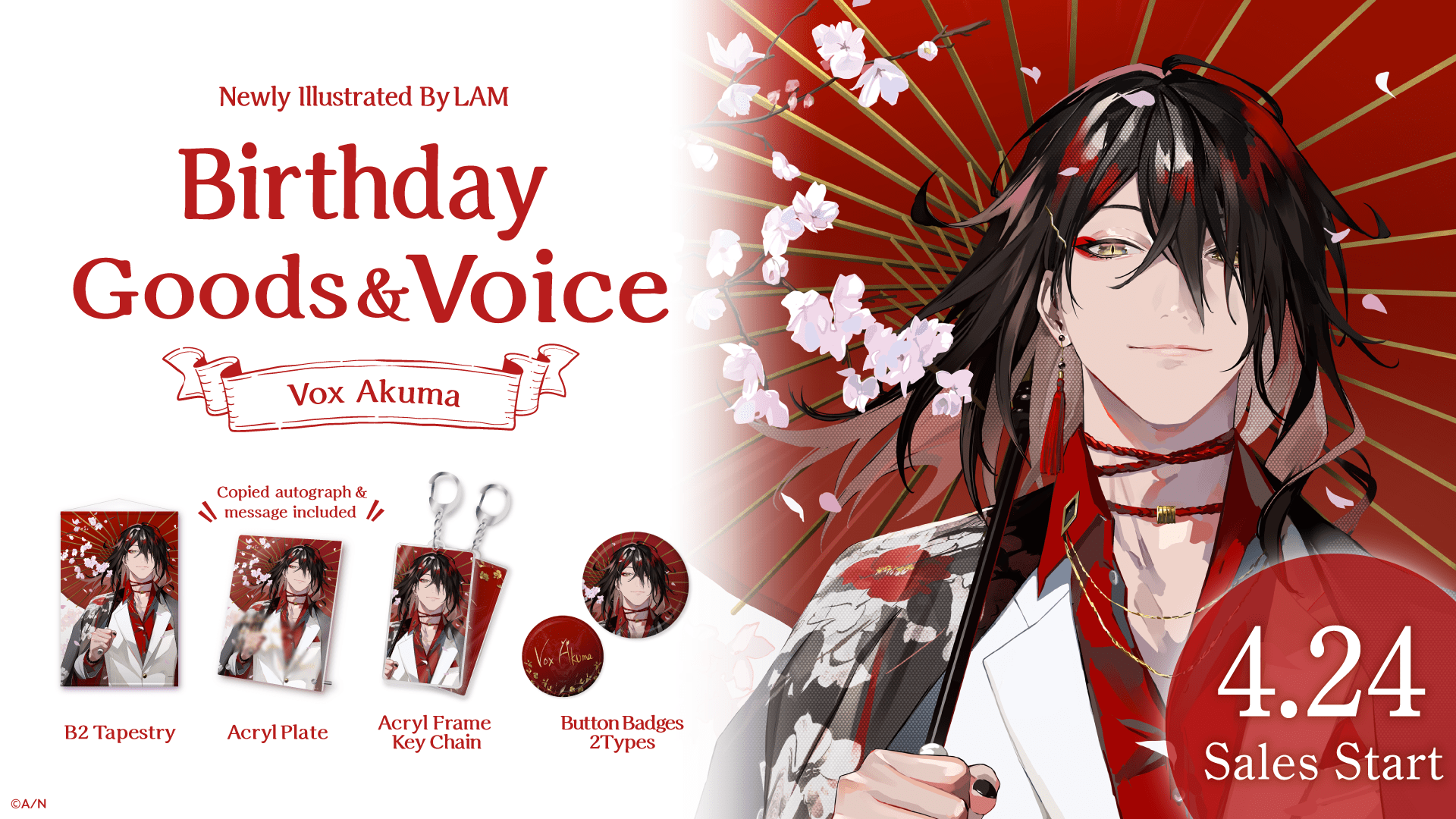 Vox Akuma Wallpapers - Top Free Vox Akuma Backgrounds - WallpaperAccess