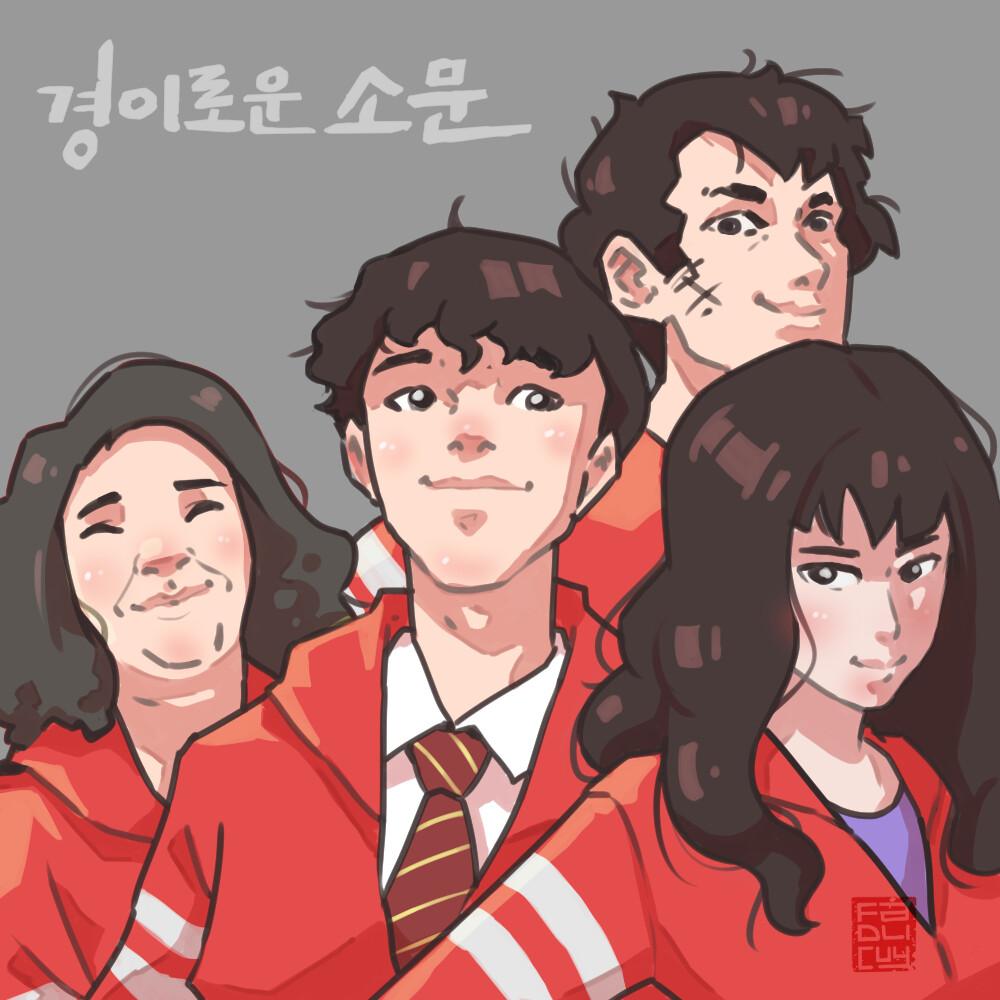 The Uncanny Counter Wallpapers - Top Free The Uncanny Counter ...