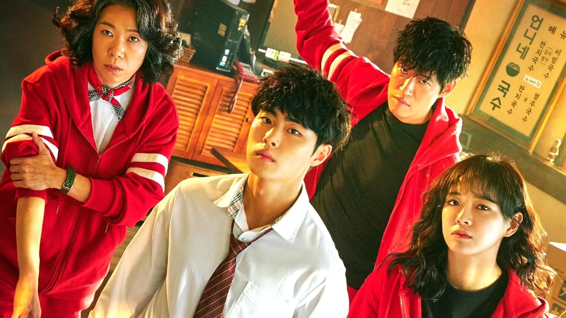 The Uncanny Counter Wallpapers - Top Free The Uncanny Counter ...