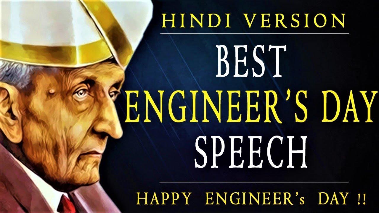 Engineers Day Wallpapers - Top Free Engineers Day Backgrounds ...