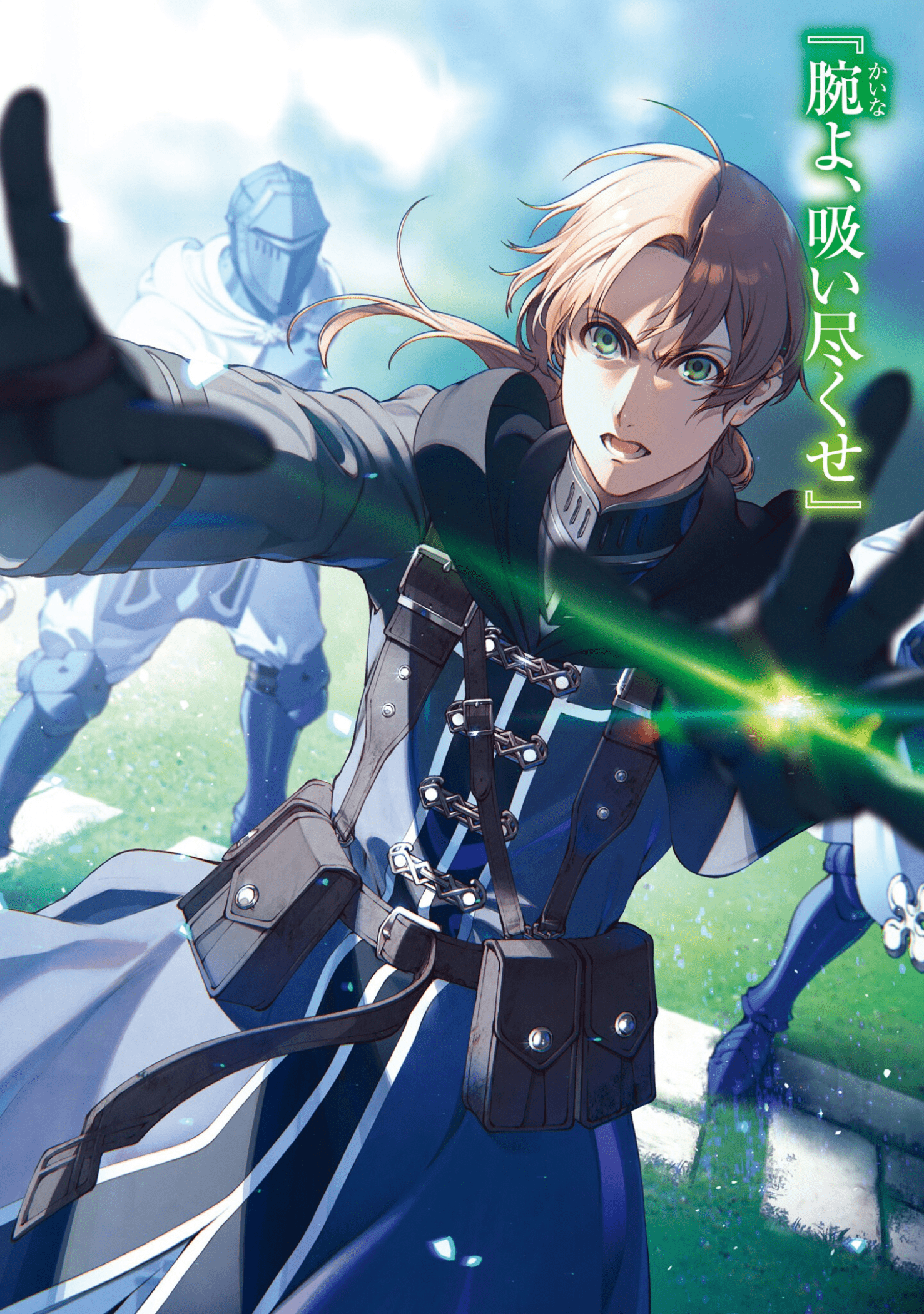 Moshoku Tensei Wallpapers - Top Free Moshoku Tensei Backgrounds ...