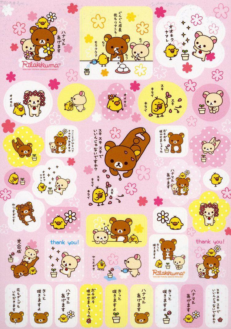 Rilakkuma Duck Wallpapers - Top Free Rilakkuma Duck Backgrounds ...