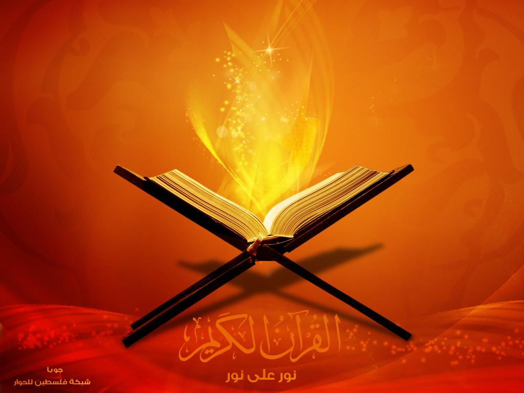 Quran Verses Wallpapers - Top Free Quran Verses Backgrounds ...