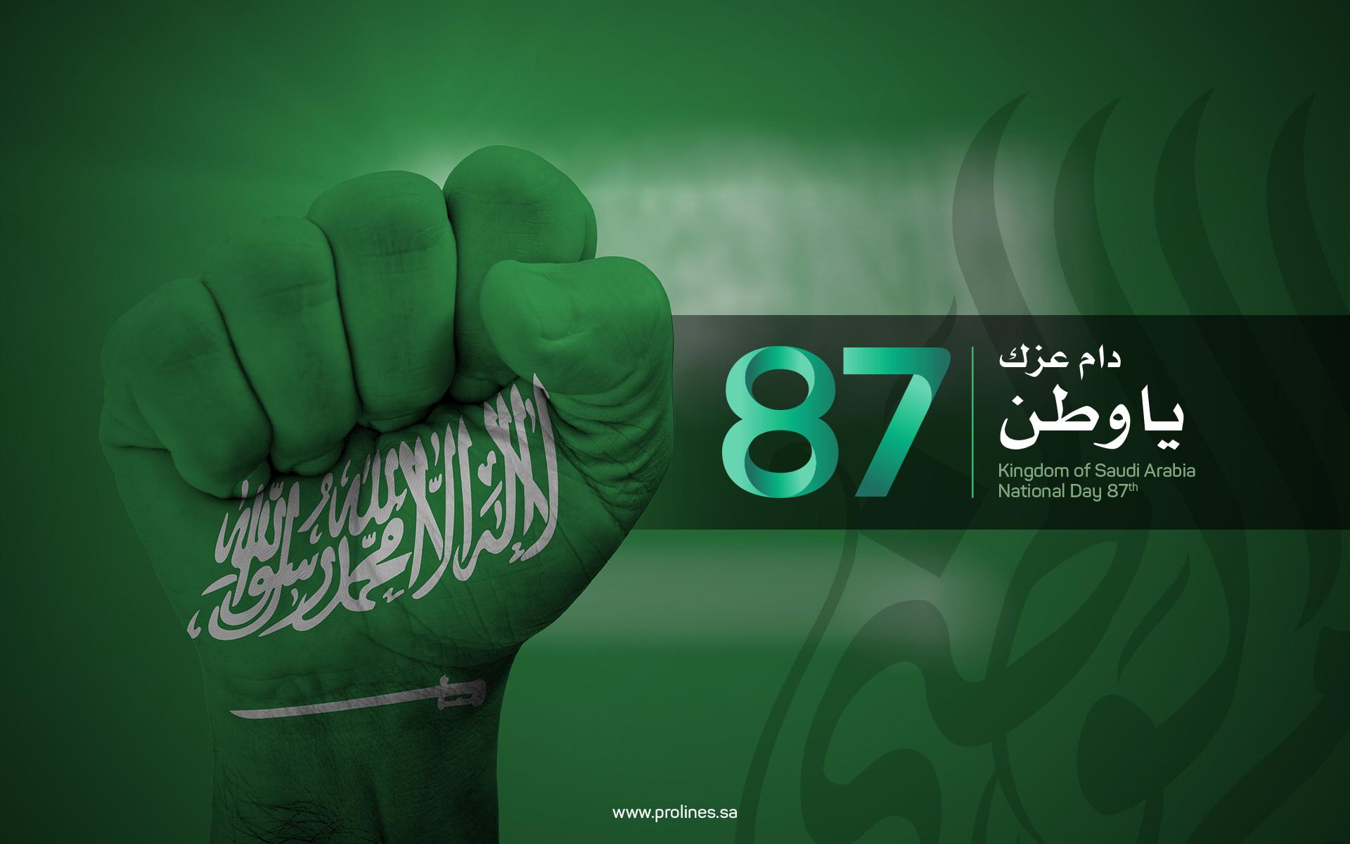 KSA Wallpapers - Top Free KSA Backgrounds - WallpaperAccess