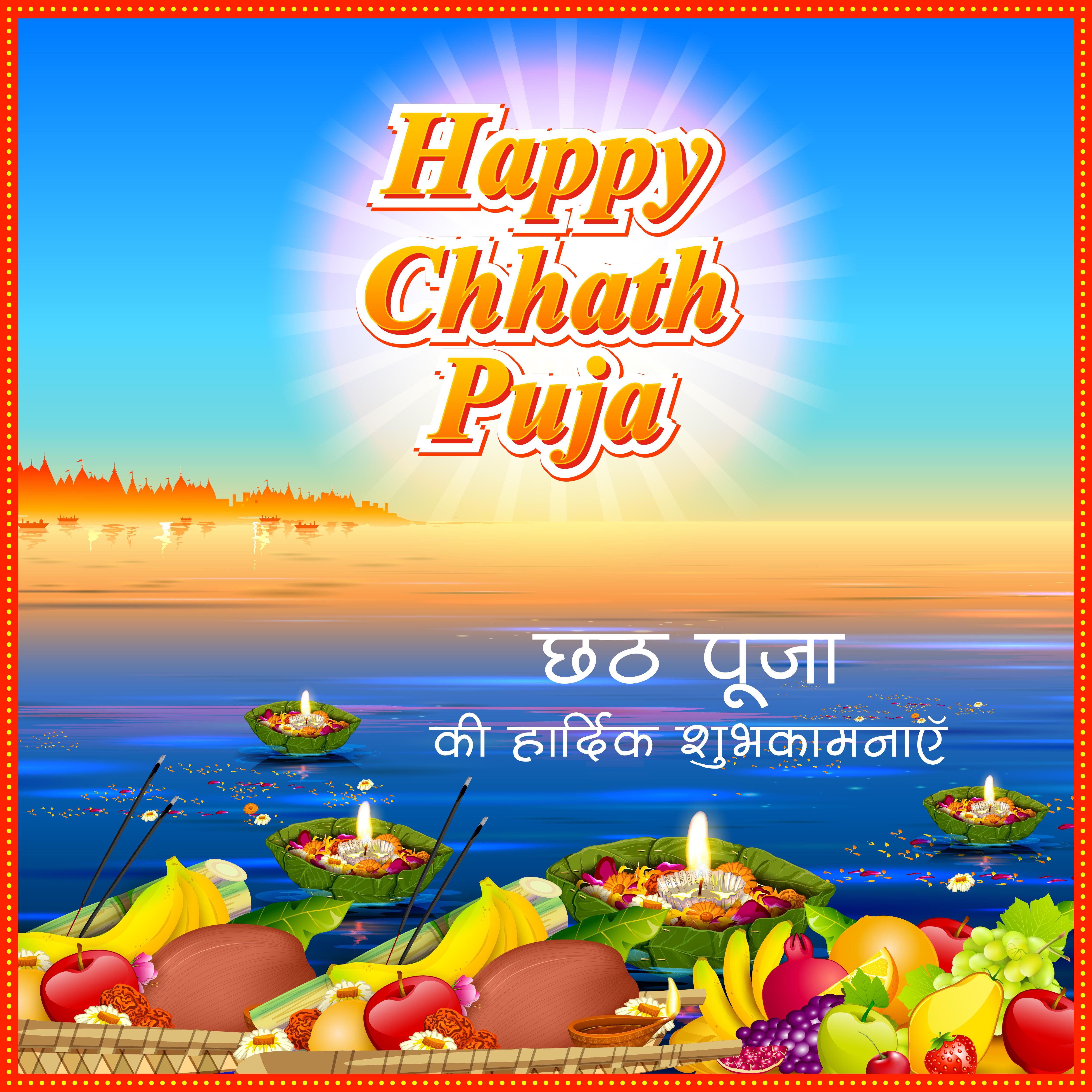 Chhath Puja Wallpapers - Top Free Chhath Puja Backgrounds - WallpaperAccess