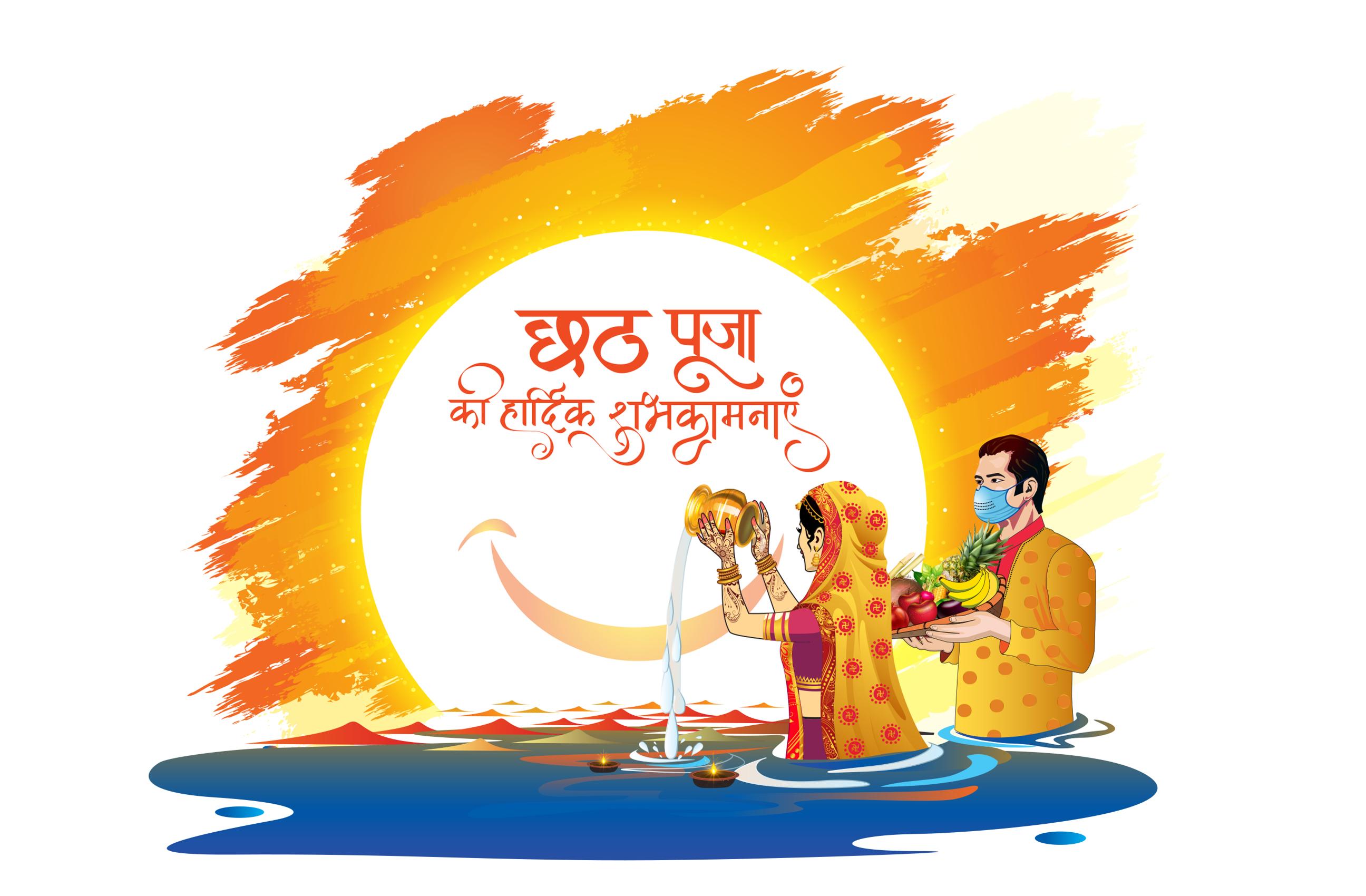 Chhath Puja Wallpapers - Top Free Chhath Puja Backgrounds - WallpaperAccess