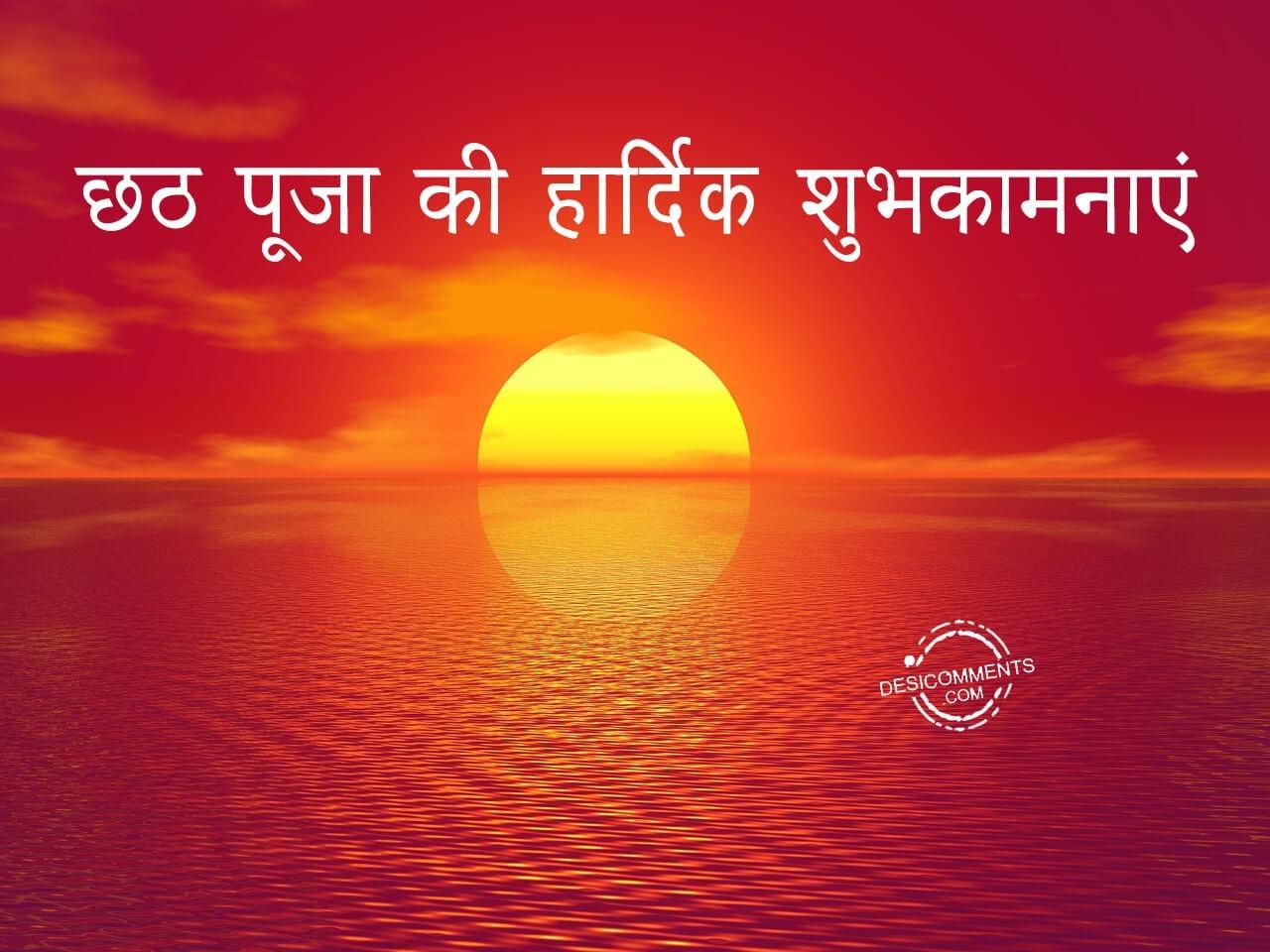 Chhath Puja Wallpapers - Top Free Chhath Puja Backgrounds - WallpaperAccess