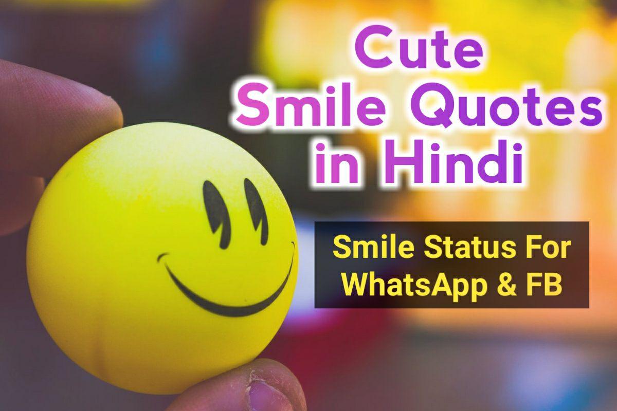 Cute Smile Quotes Wallpapers - Top Free Cute Smile Quotes Backgrounds ...