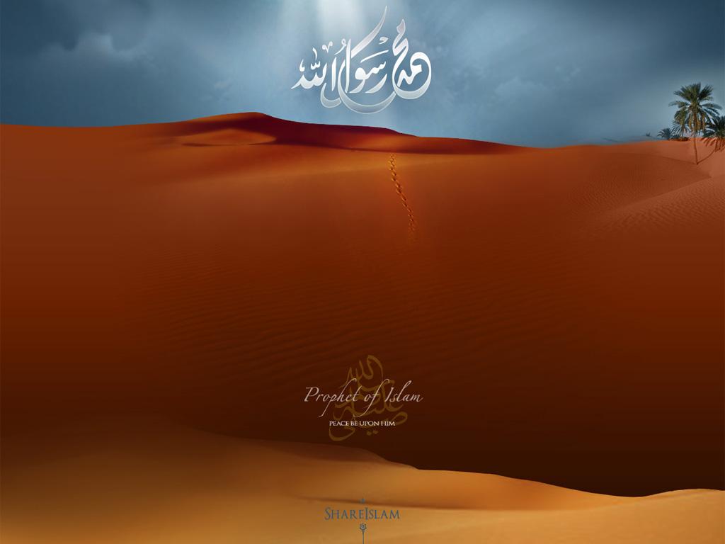 Prophet Muhammad Wallpapers - Top Free Prophet Muhammad Backgrounds ...