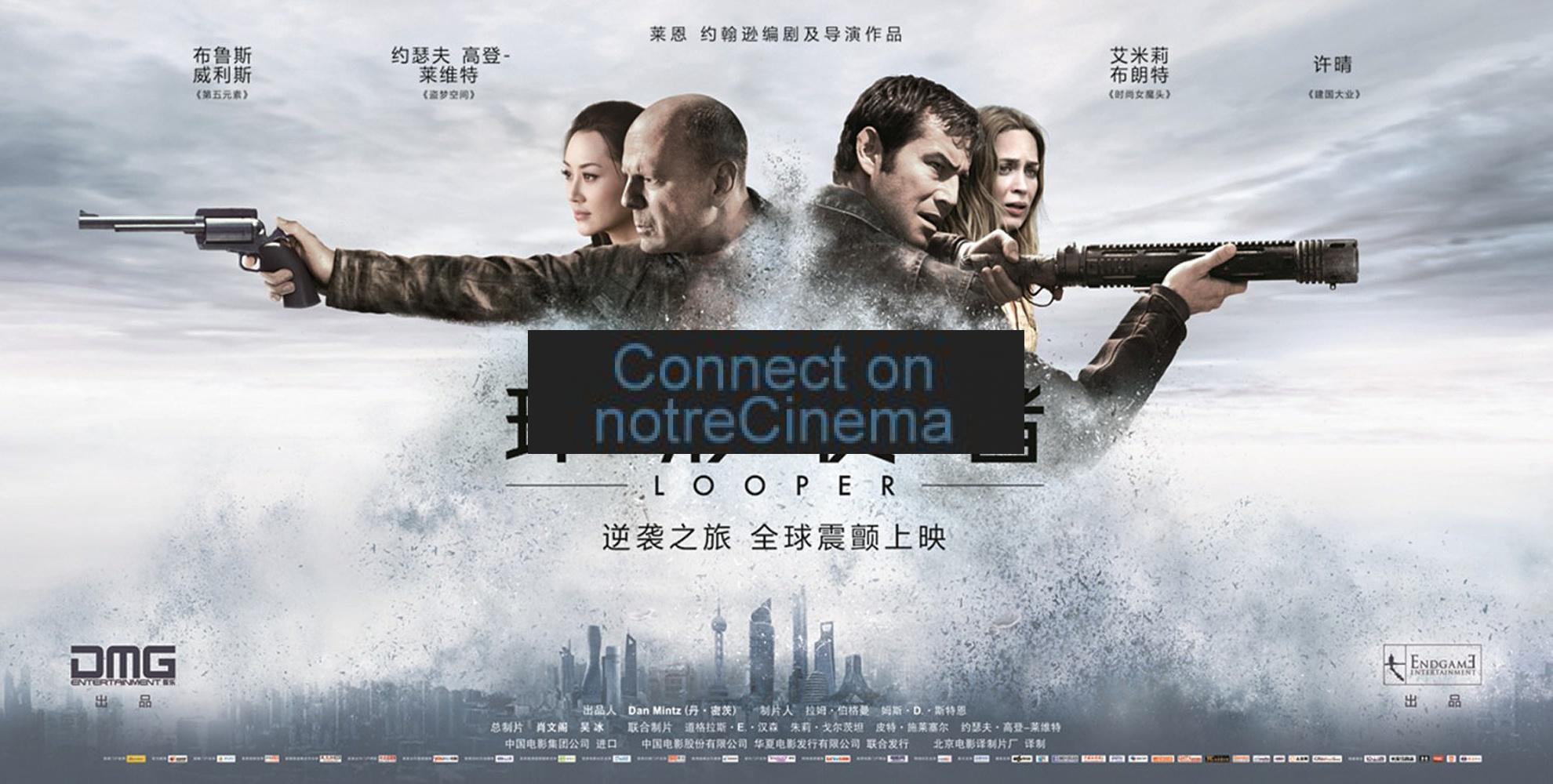 Looper Wallpaper 1920x1080