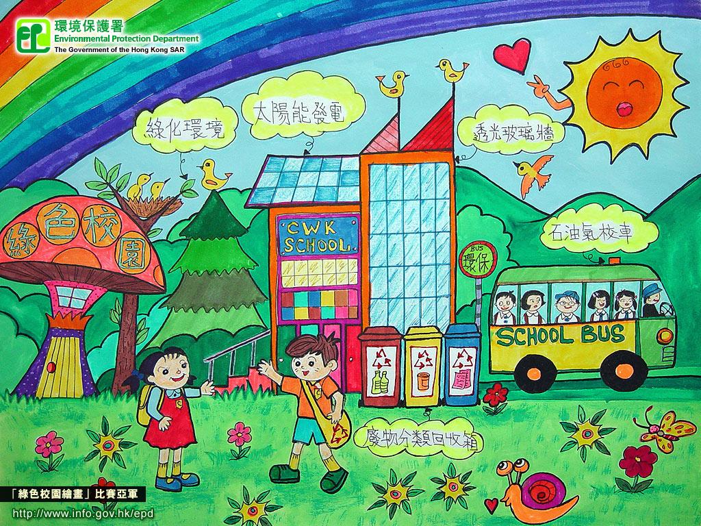 Primary School Wallpapers - Top Free Primary School Backgrounds ...