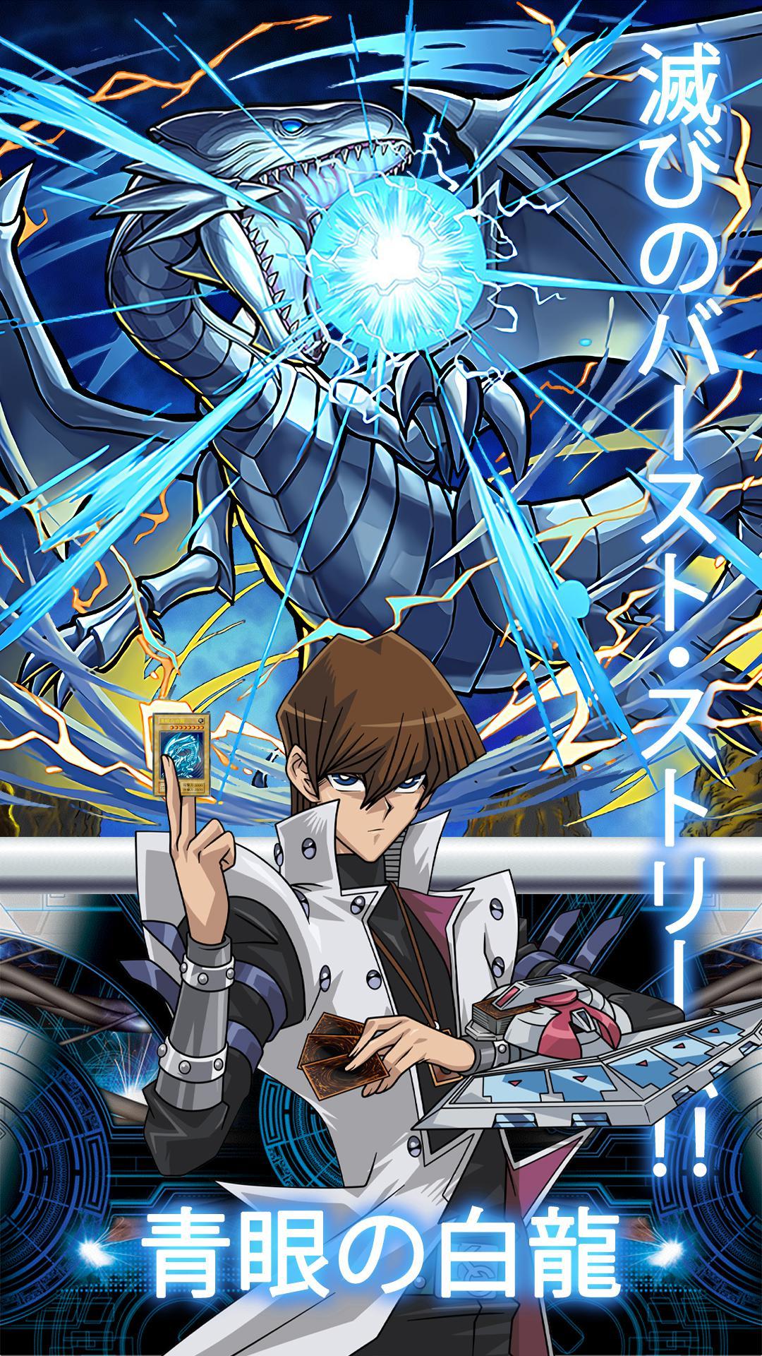 Kaiba Wallpapers - Top Free Kaiba Backgrounds - WallpaperAccess
