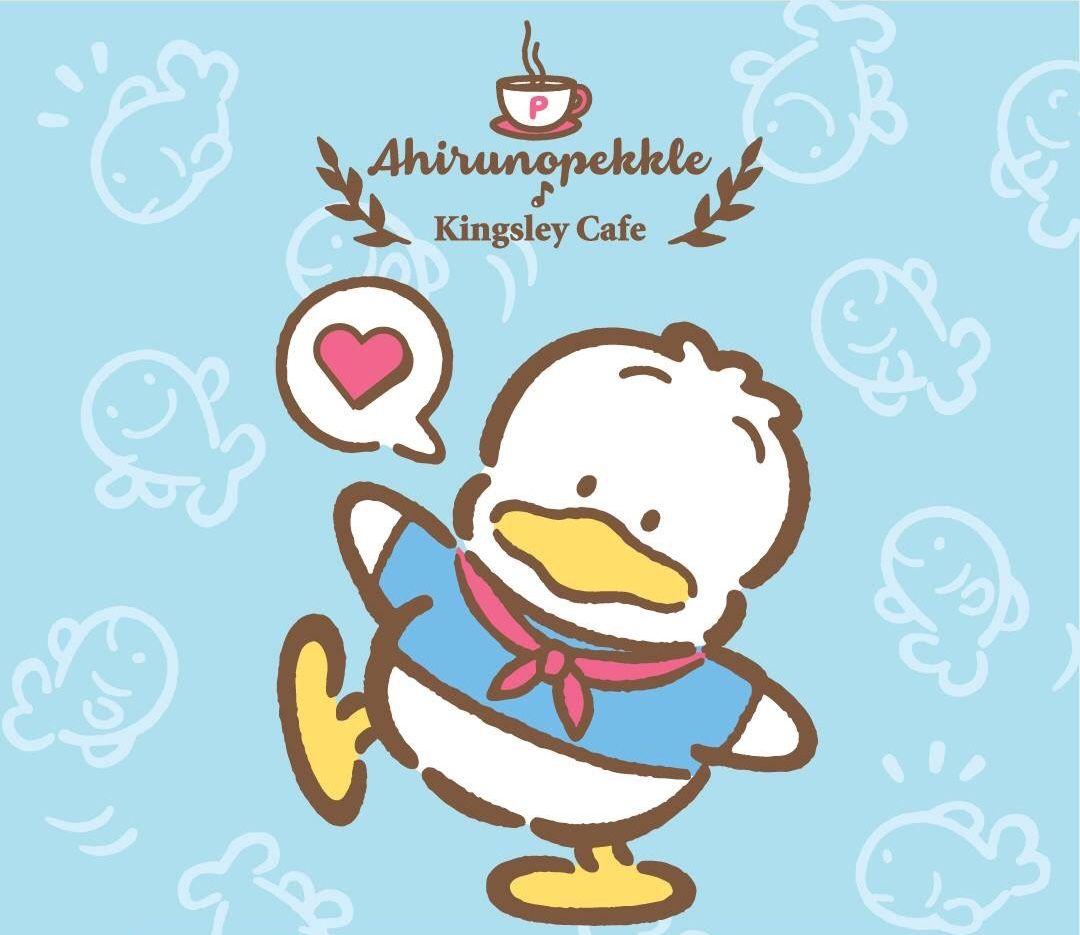 Pekkle Wallpapers - Top Free Pekkle Backgrounds - WallpaperAccess