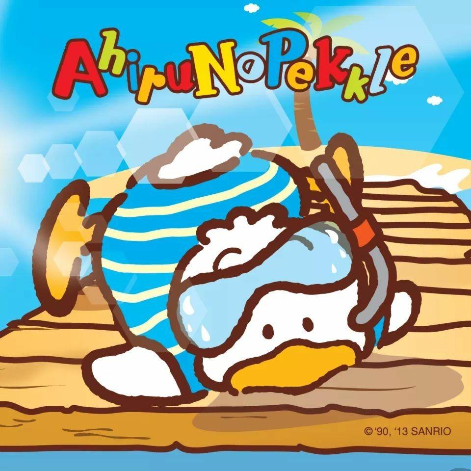 Pekkle Wallpapers - Top Free Pekkle Backgrounds - WallpaperAccess