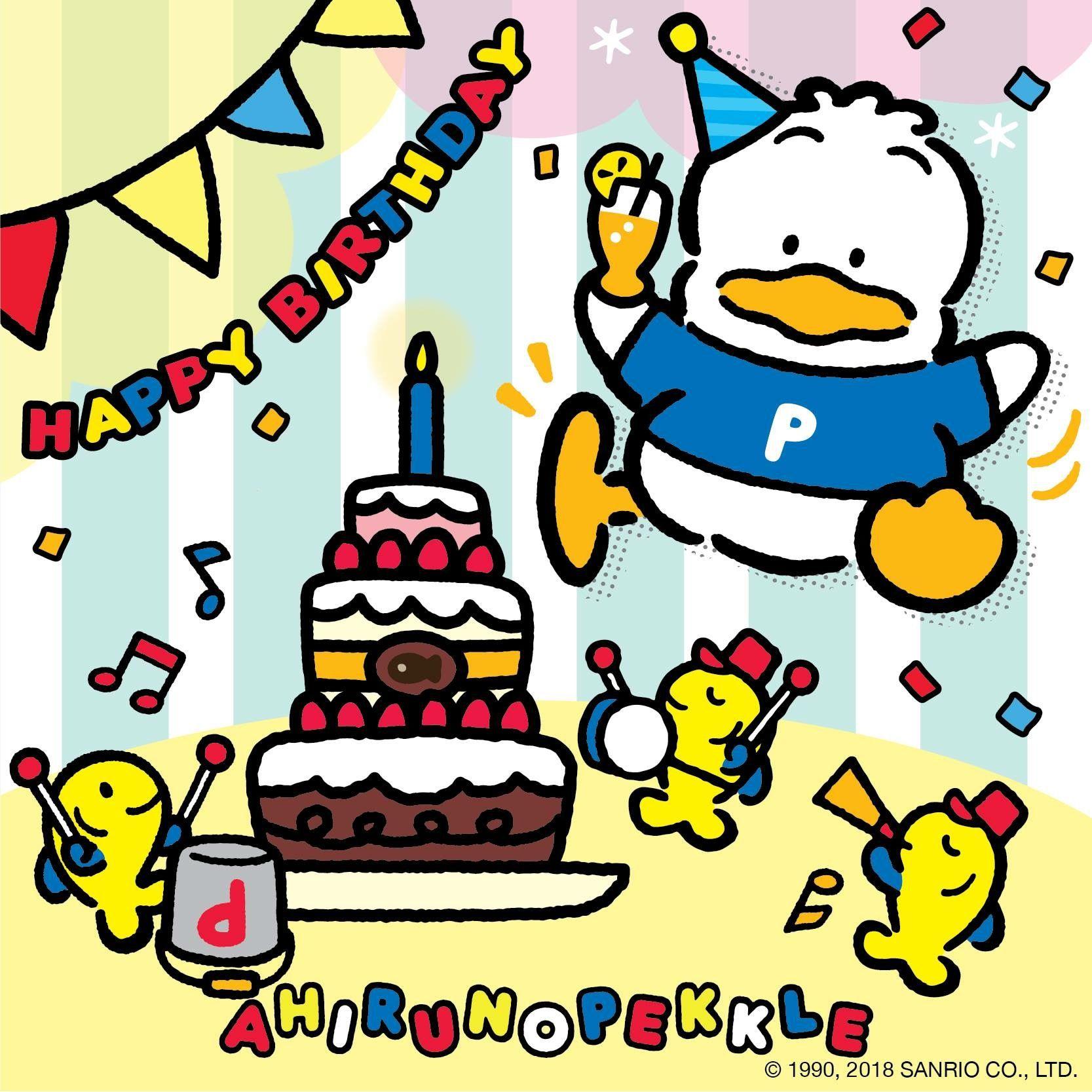 Pekkle Wallpapers - Top Free Pekkle Backgrounds - WallpaperAccess