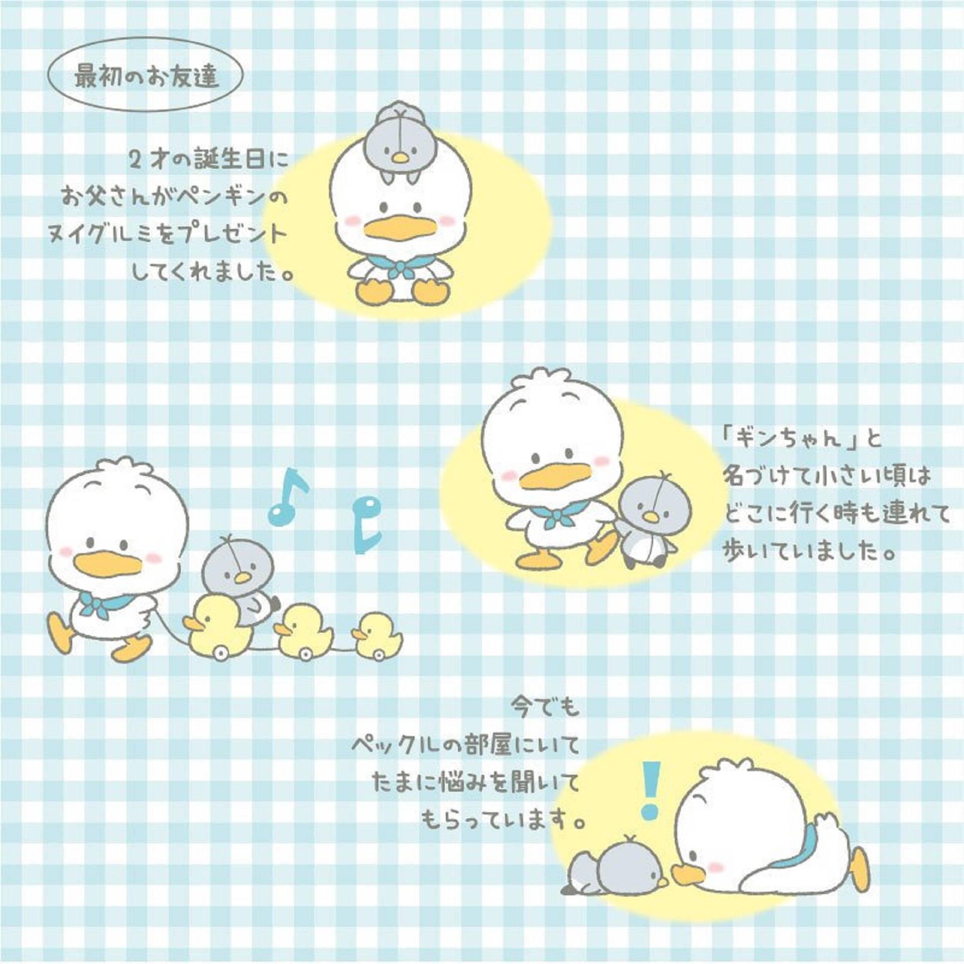 Pekkle Wallpapers - Top Free Pekkle Backgrounds - WallpaperAccess