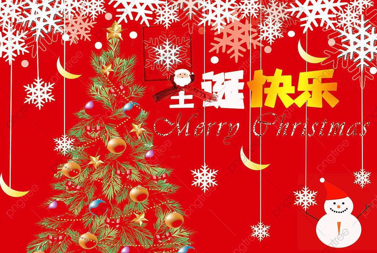 Christmas Is Coming Wallpapers - Top Free Christmas Is Coming ...