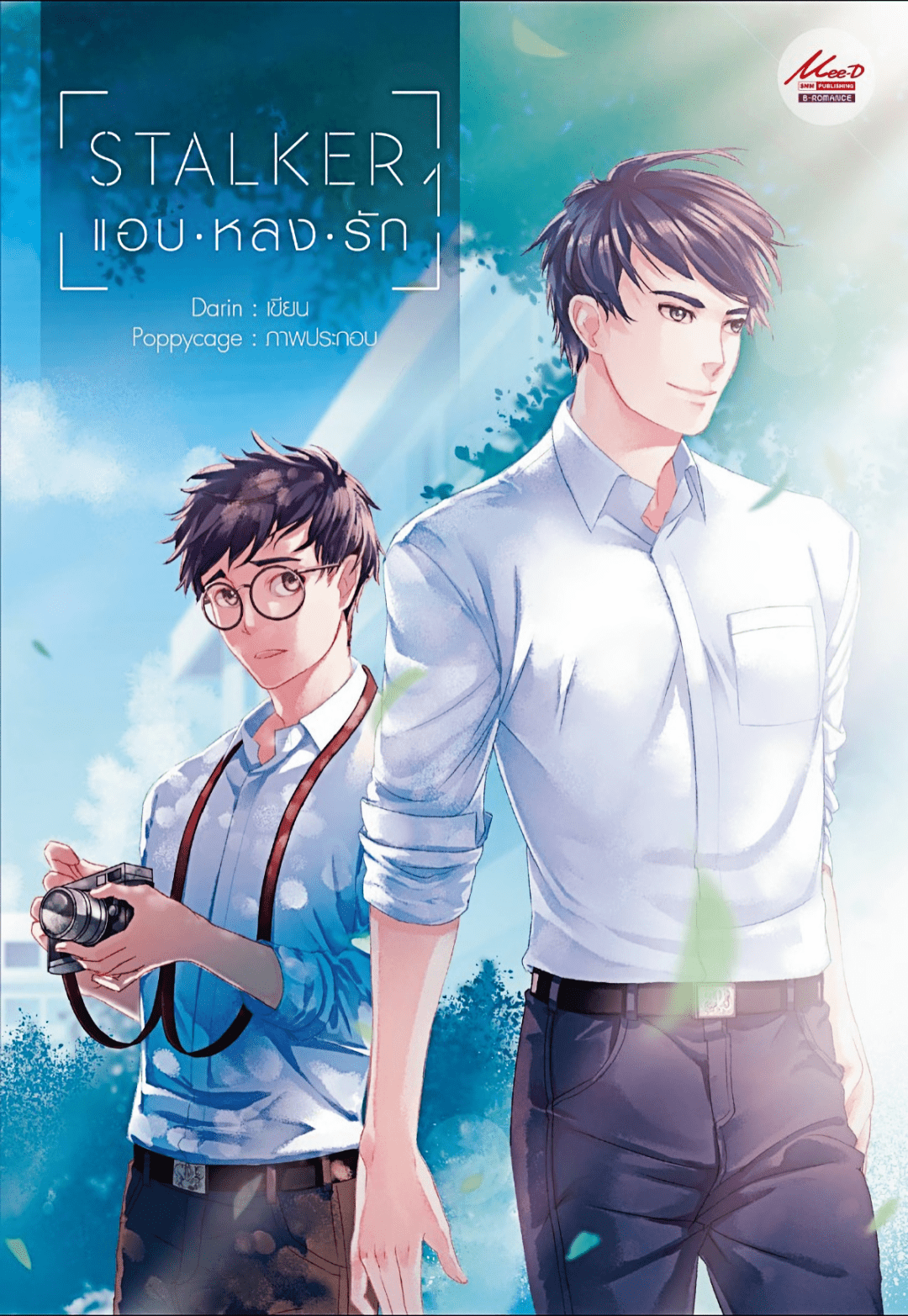 Thai BL Wallpapers - Top Free Thai BL Backgrounds - WallpaperAccess