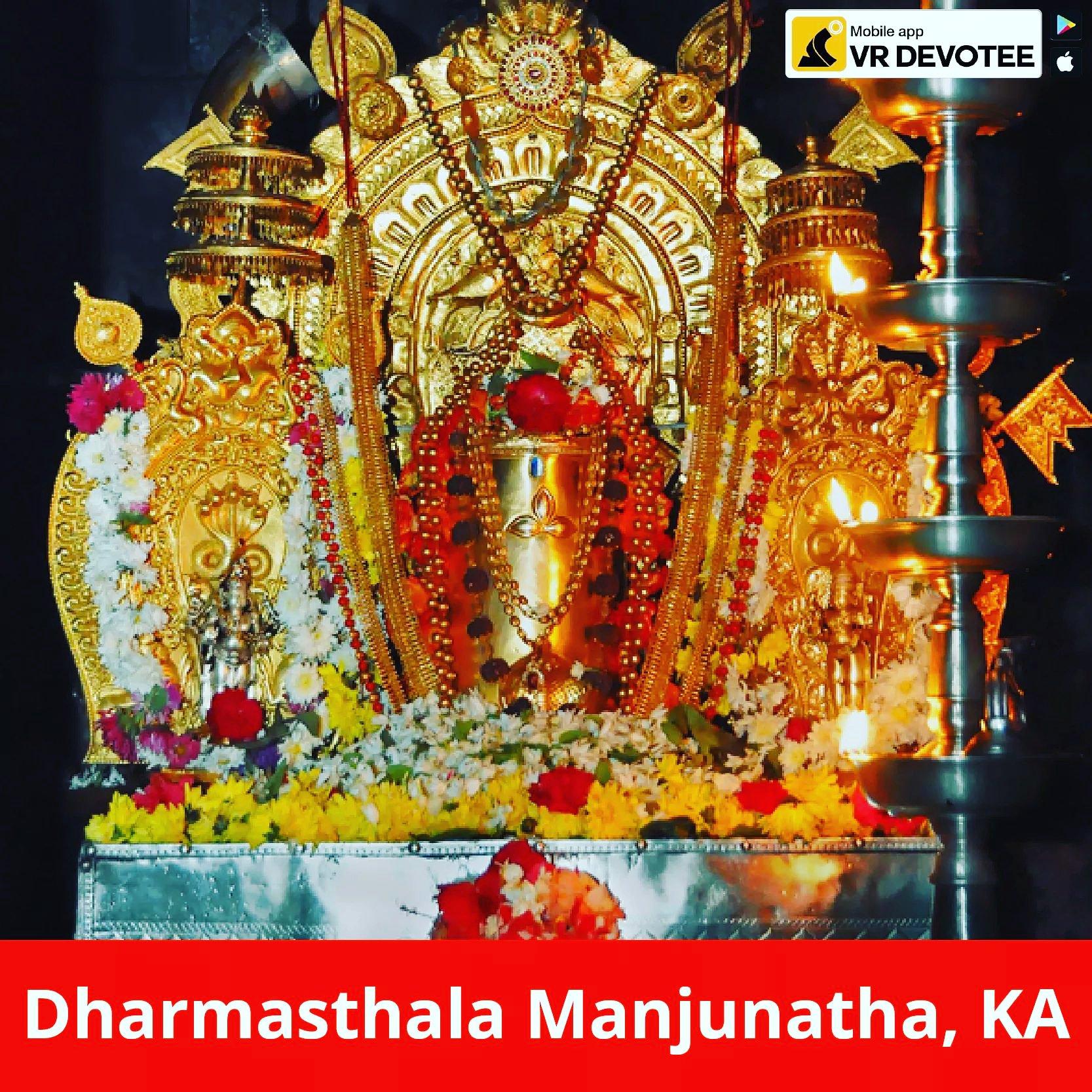 Dharmasthala Wallpapers - Top Free Dharmasthala Backgrounds ...