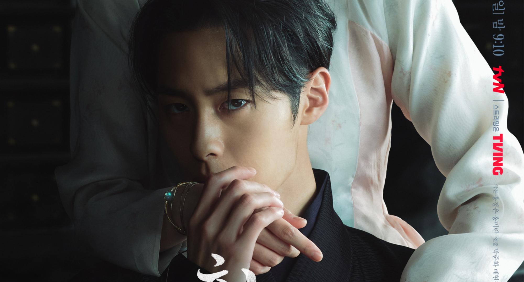 Alchemy of Souls Wallpapers - Top Free Alchemy of Souls Backgrounds ...