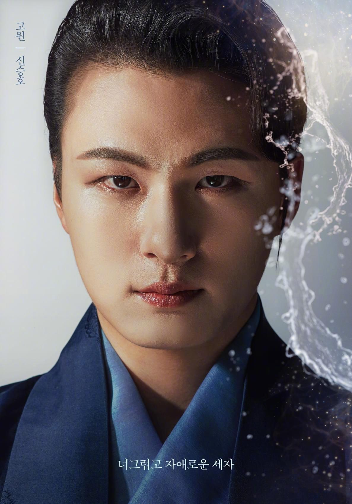 Alchemy of Souls Wallpapers - Top Free Alchemy of Souls Backgrounds ...