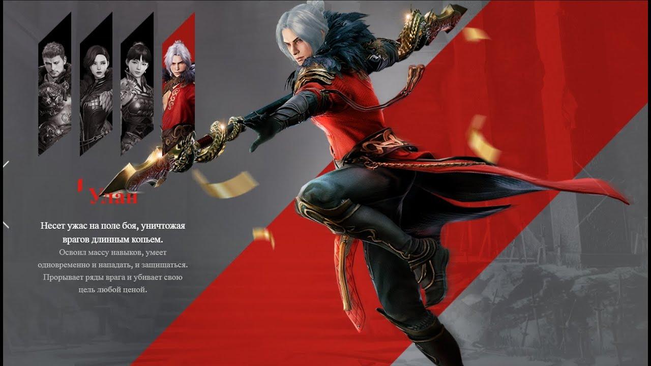 MIR4 Wallpapers - Top Free MIR4 Backgrounds - WallpaperAccess