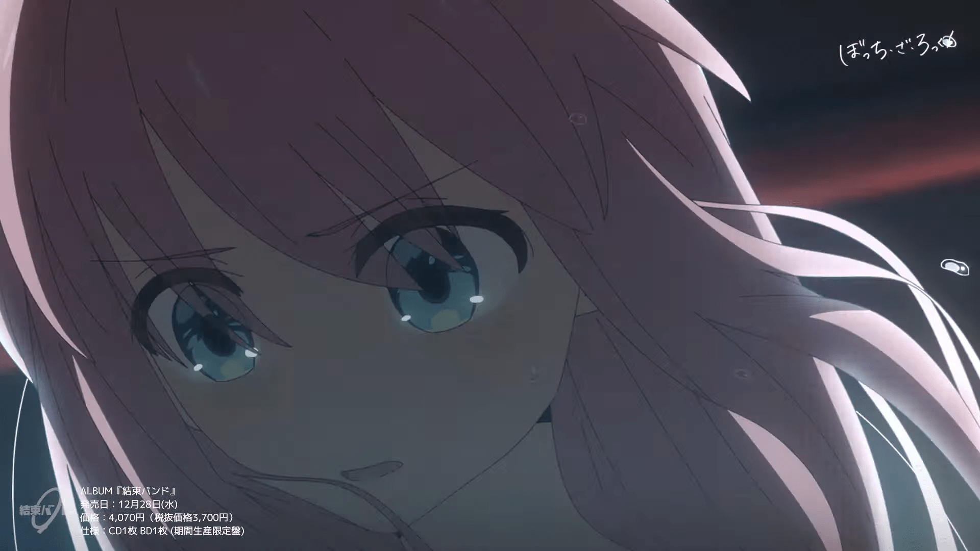 Bocchi the Rock! Wallpapers - Top Free Bocchi the Rock! Backgrounds ...