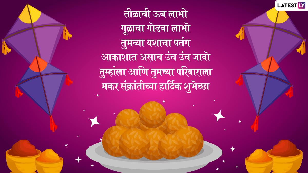 Makar Sankranti Wallpapers - Top Free Makar Sankranti Backgrounds ...