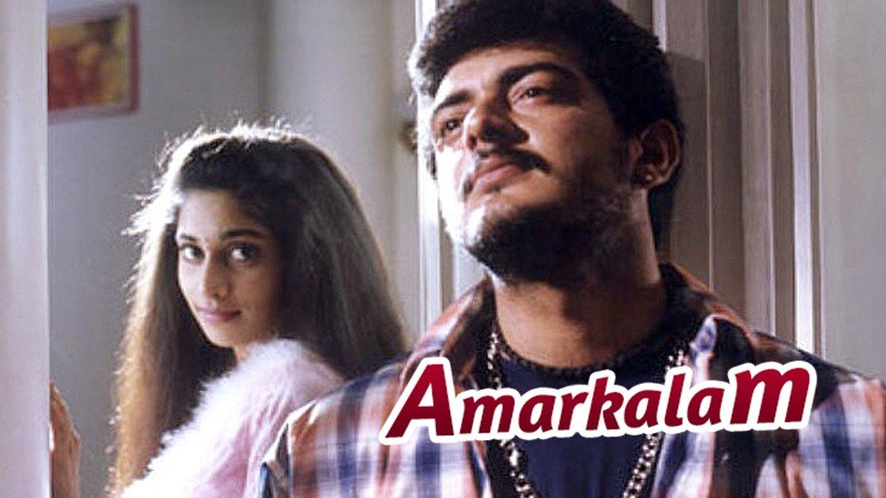 Amarkalam Wallpapers - Top Free Amarkalam Backgrounds - WallpaperAccess