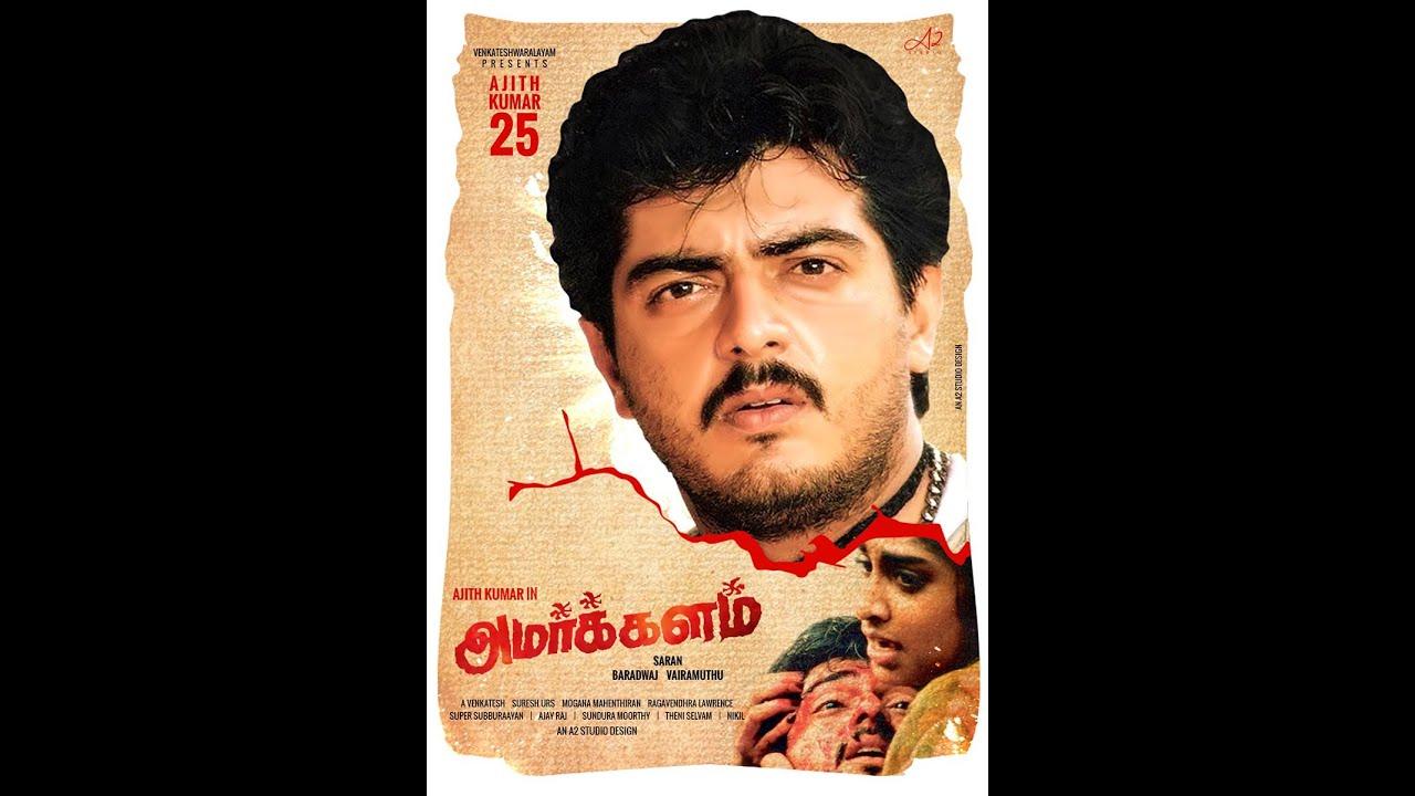 Amarkalam Wallpapers - Top Free Amarkalam Backgrounds - WallpaperAccess