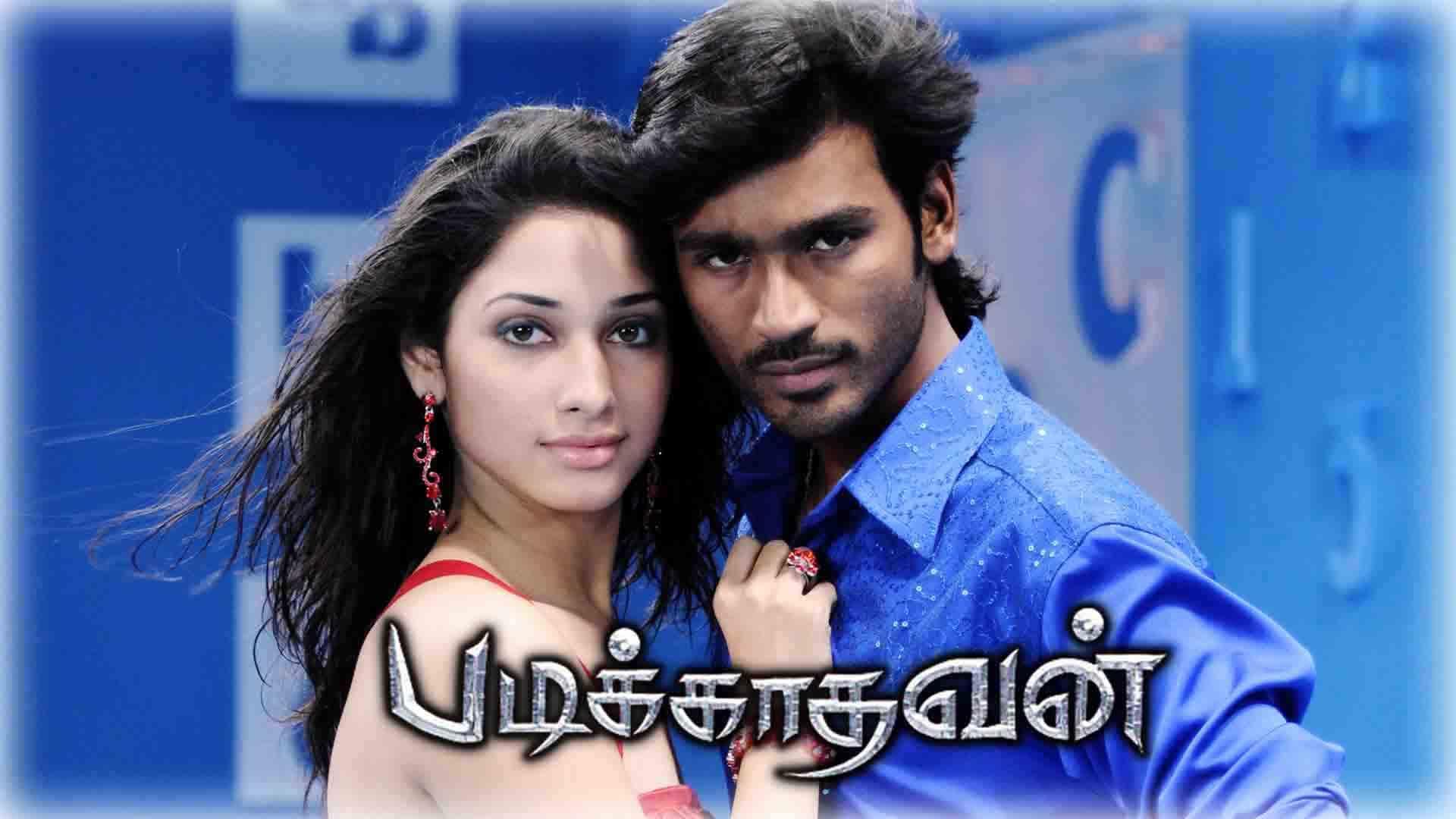 Padikathavan Wallpapers - Top Free Padikathavan Backgrounds ...