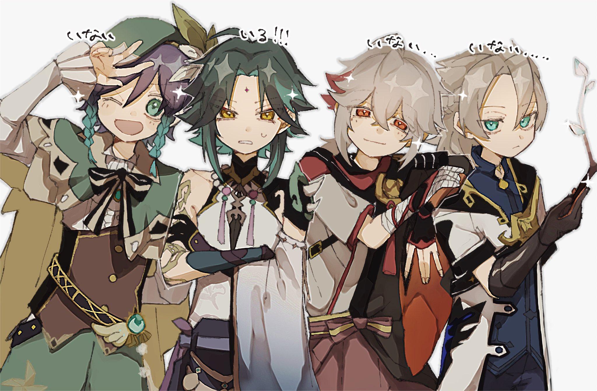 Xiao and Venti Wallpapers - Top Free Xiao and Venti Backgrounds ...