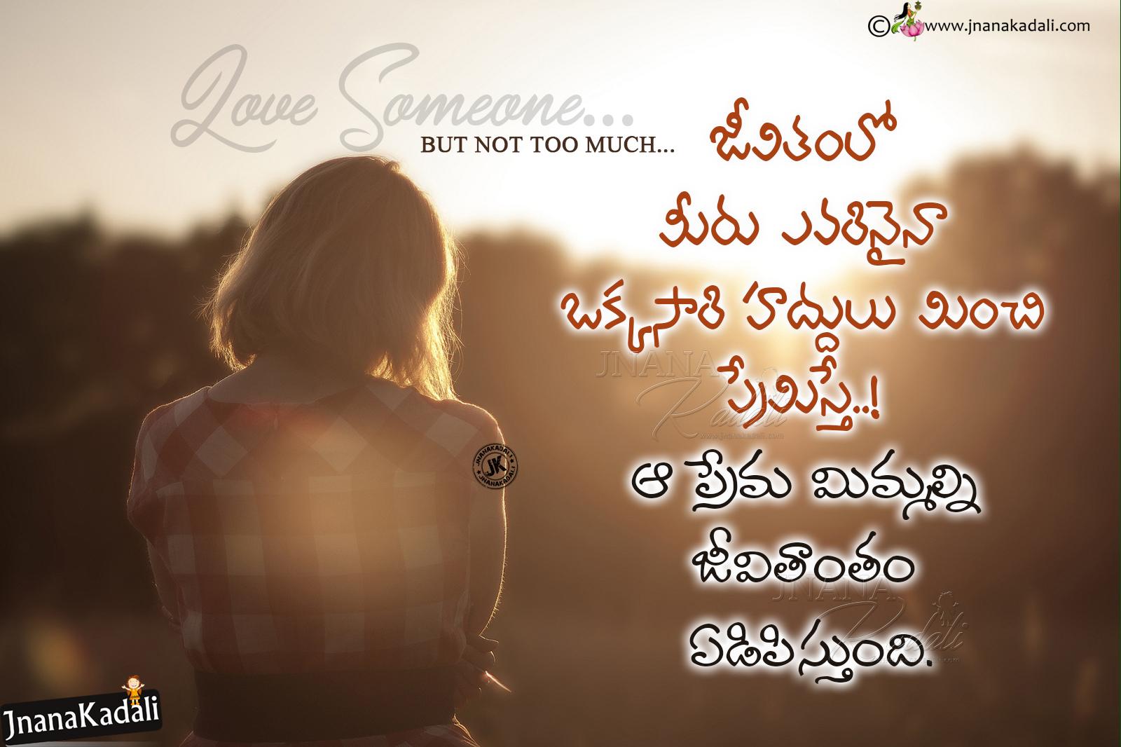 Sad Status Wallpapers - Top Free Sad Status Backgrounds - WallpaperAccess