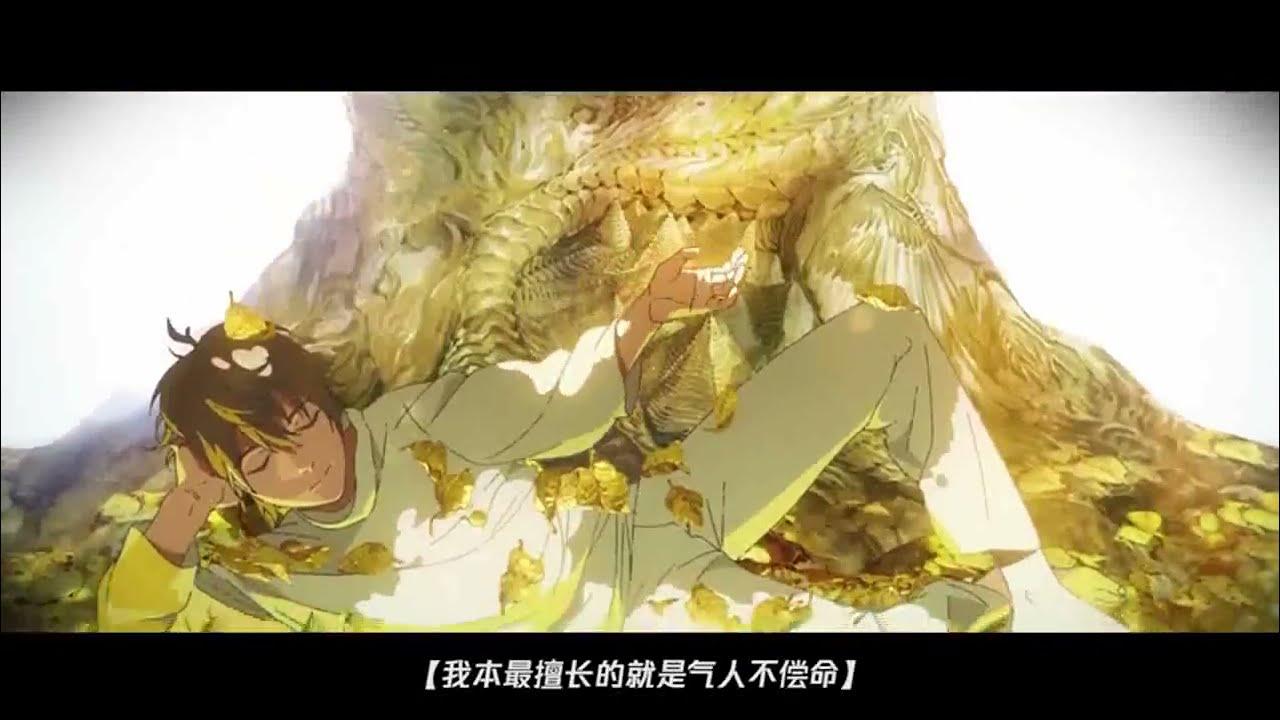 Spare Me Great Lord Wallpapers - Top Free Spare Me Great Lord ...