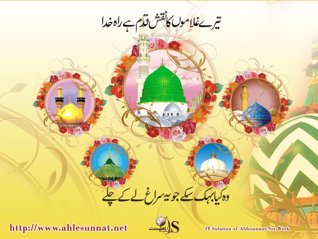 Aala Hazrat Wallpapers - Top Free Aala Hazrat Backgrounds - WallpaperAccess
