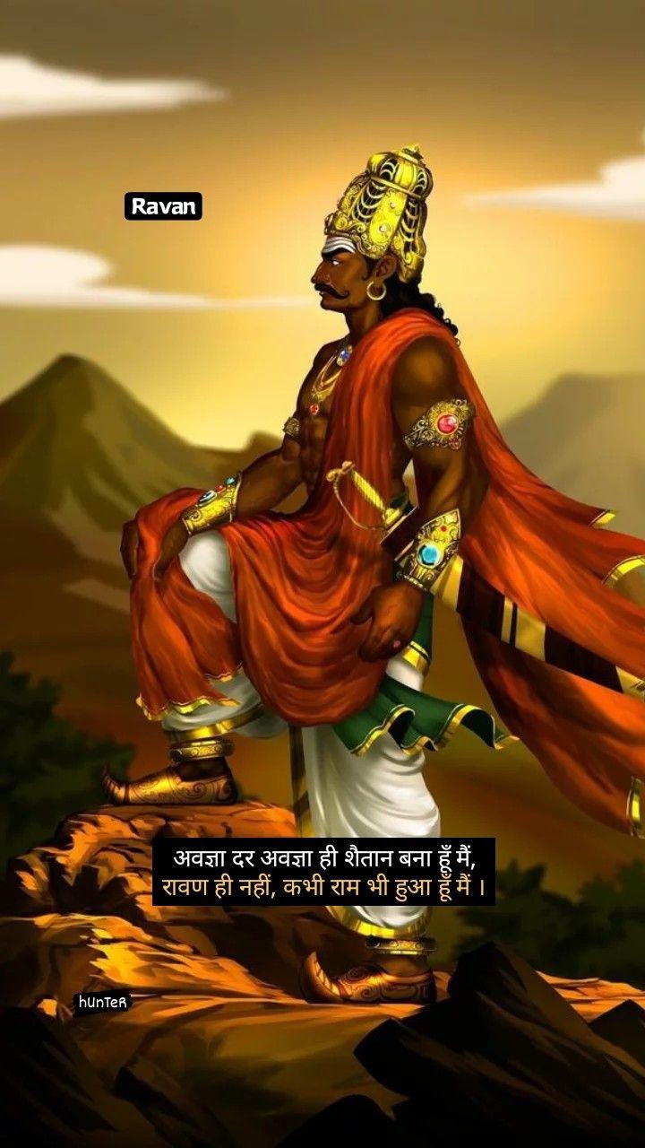 Lord Ravana Wallpapers - Top Free Lord Ravana Backgrounds - WallpaperAccess