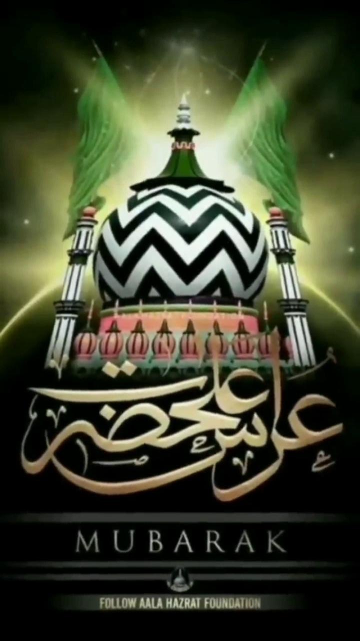 Aala Hazrat Wallpapers - Top Free Aala Hazrat Backgrounds - WallpaperAccess