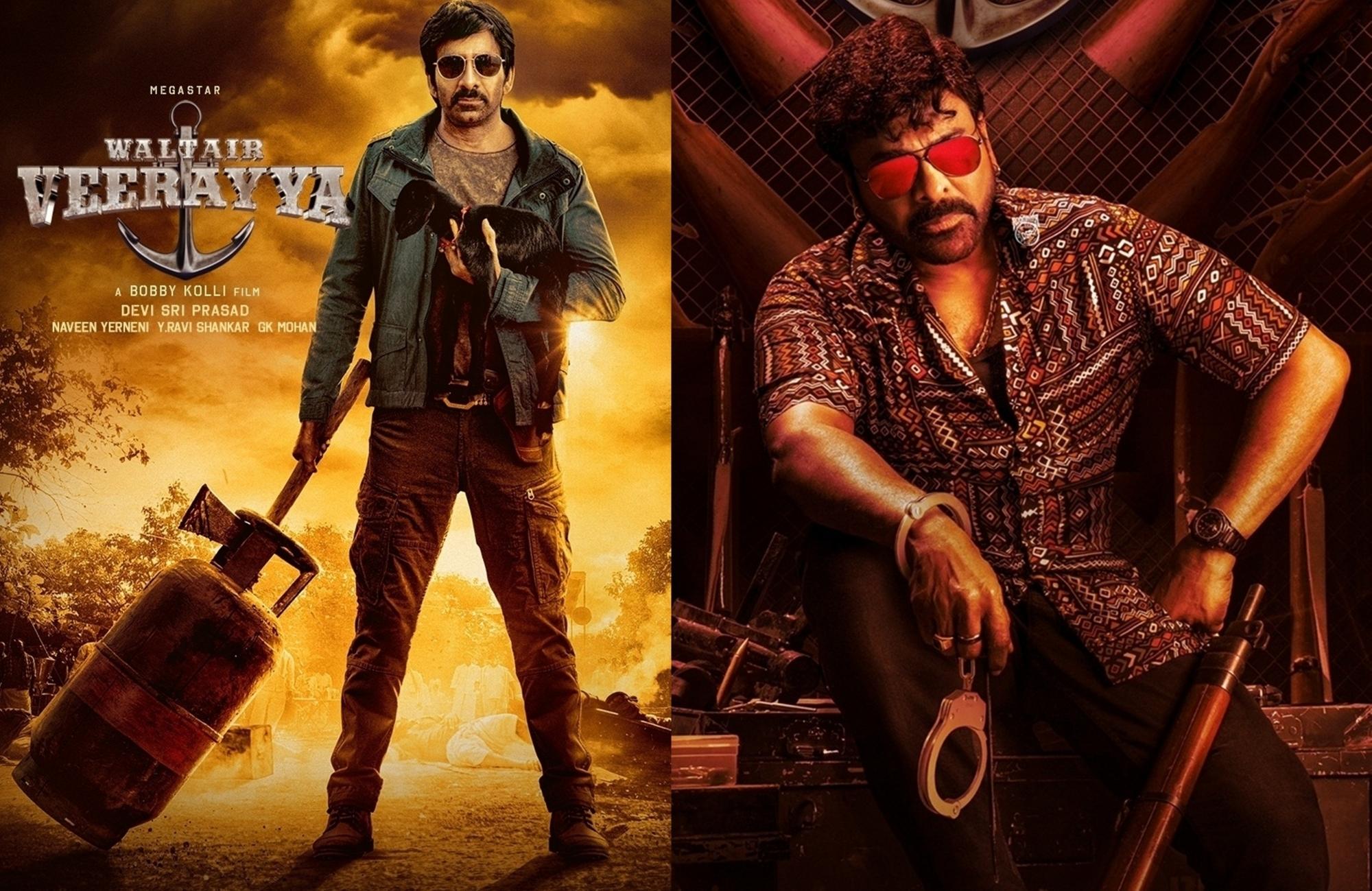 Waltair Veerayya Wallpapers - Top Free Waltair Veerayya Backgrounds ...