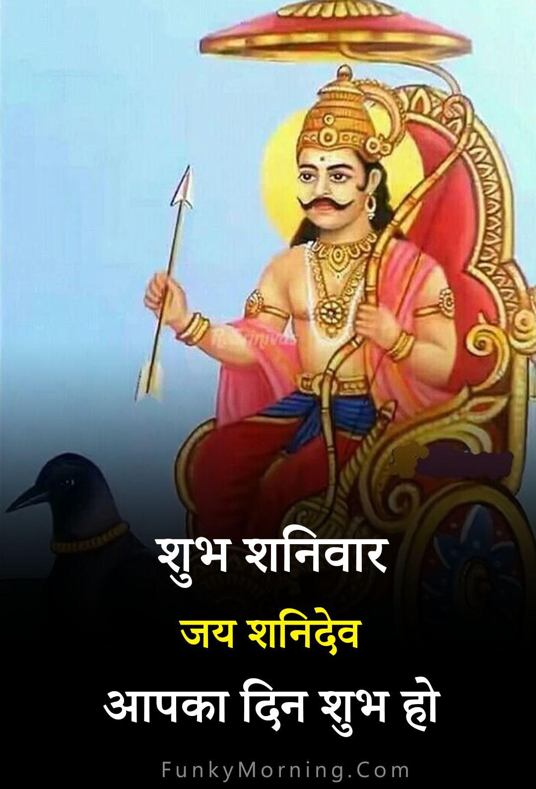 Shani Dev Wallpapers - Top Free Shani Dev Backgrounds - WallpaperAccess